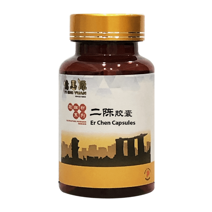 90's二陈胶囊 Er Chen Capsules | Yi Shi Yuan